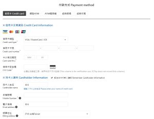 BNPL - ECPay Developers