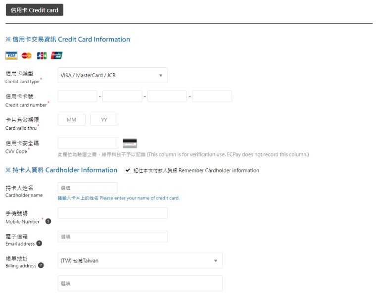 Pay at once by Credit Card - ECPay Developers