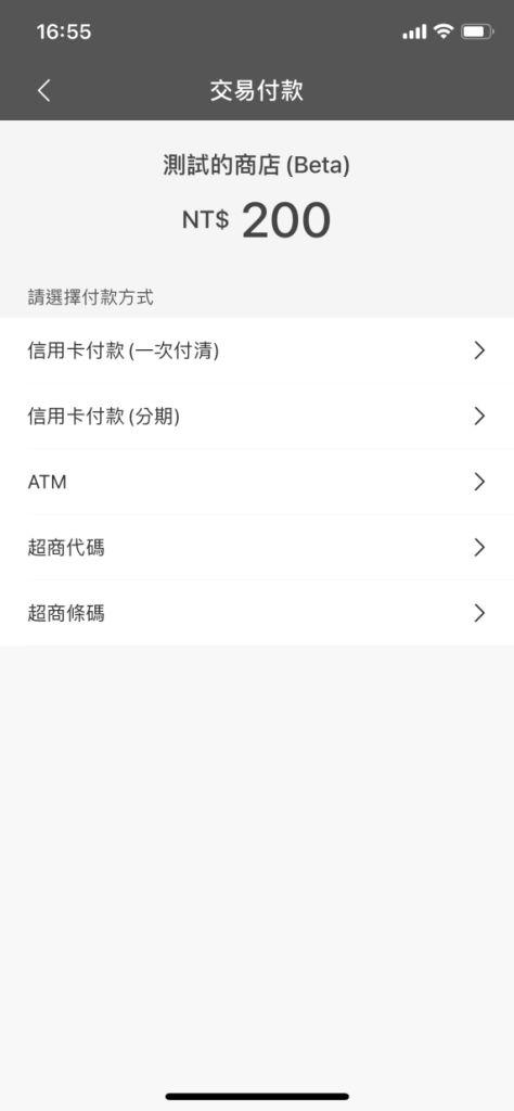 Index - Embedded Checkout Page API Document (For Mobile)
