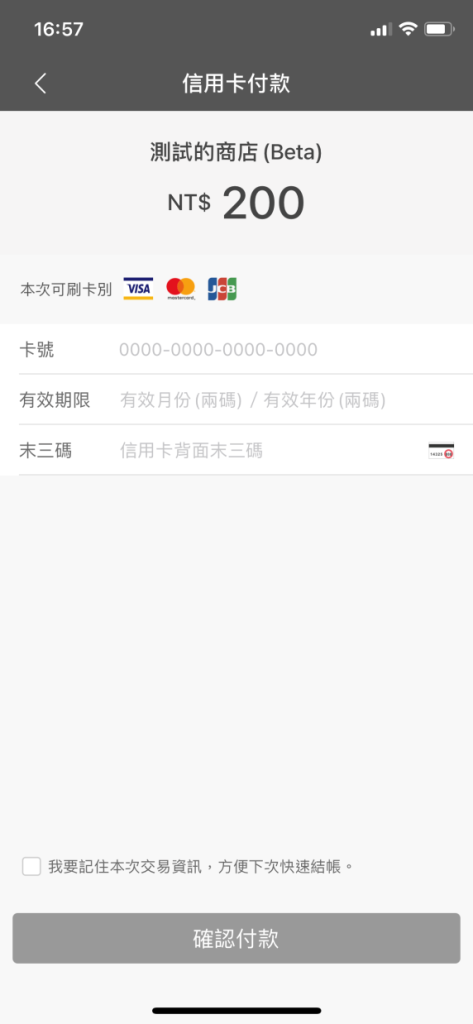 Index - Embedded Checkout Page API Document (For Mobile)